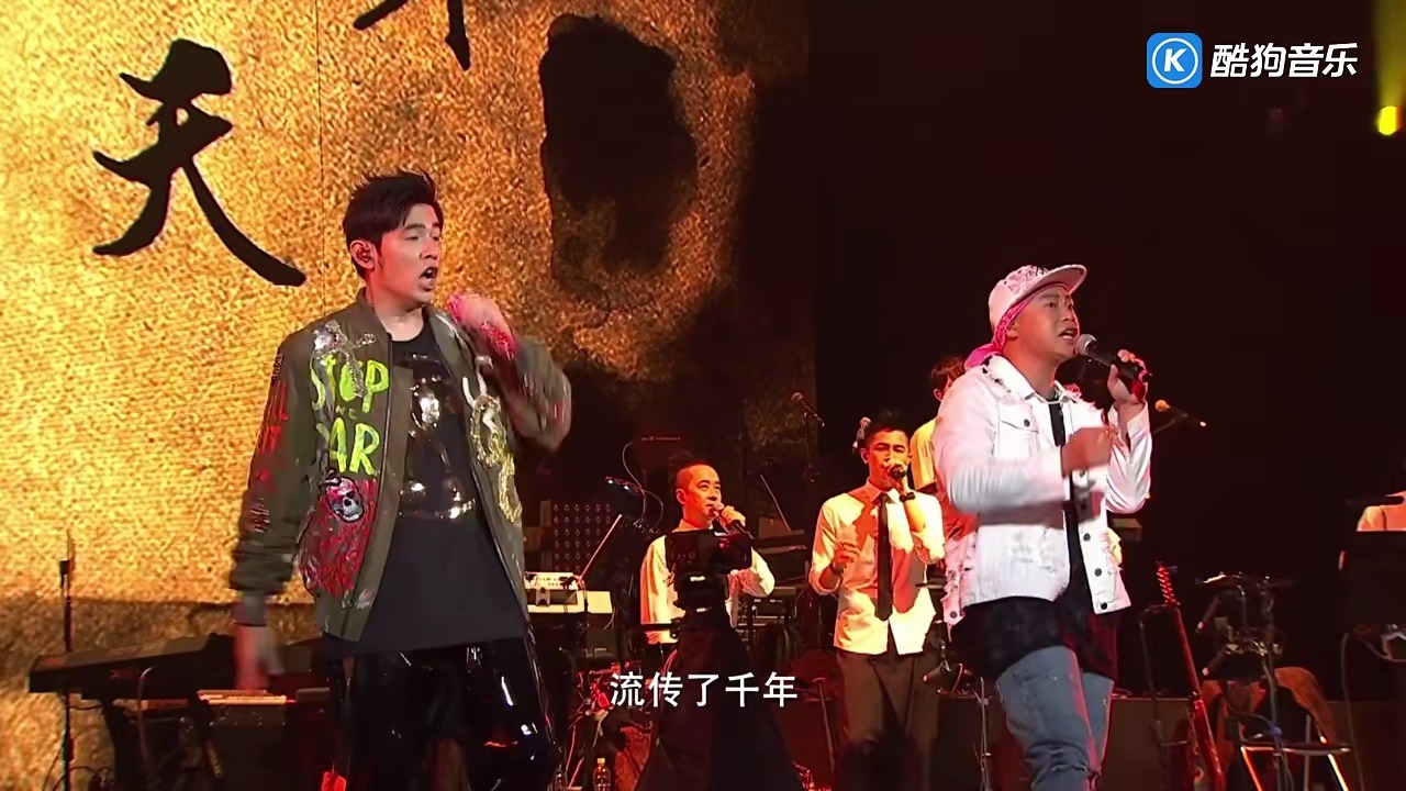 周杰伦 - 爷爷泡的茶(周杰伦地表最强世界巡回演唱会)