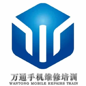 深圳万通手机维修培训 