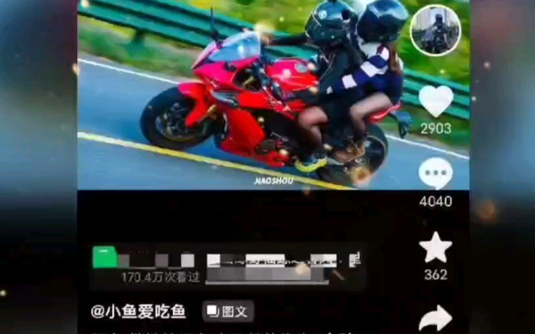 女网红骑摩托发生交通事故当场死亡,谁来承担责任?