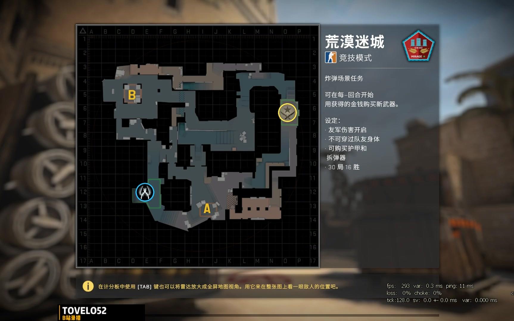 【图拉夫】20180930 CSGO