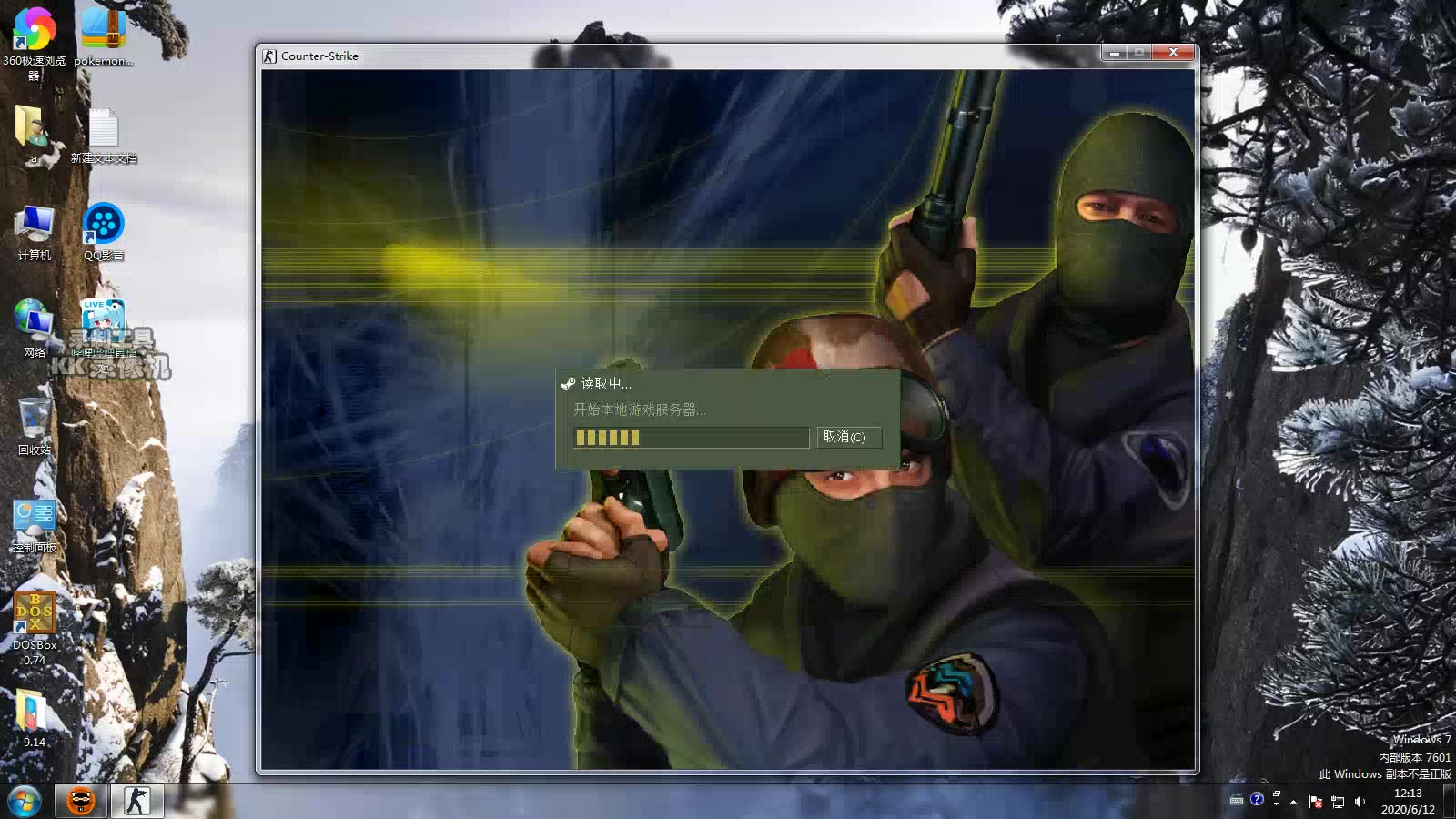 单机游戏 经典 CS1.6 人机对战 没技术 随意玩玩