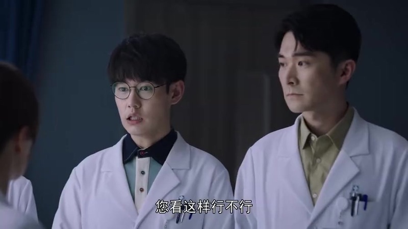 关于唐医生的一切:众人商量给老人秘密做手术,大家都同意参加