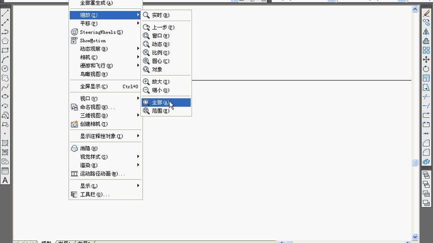 CAD技能篇:在CAD中设置图形界限