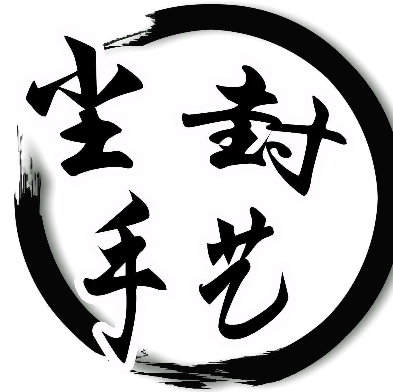 尘封手艺 