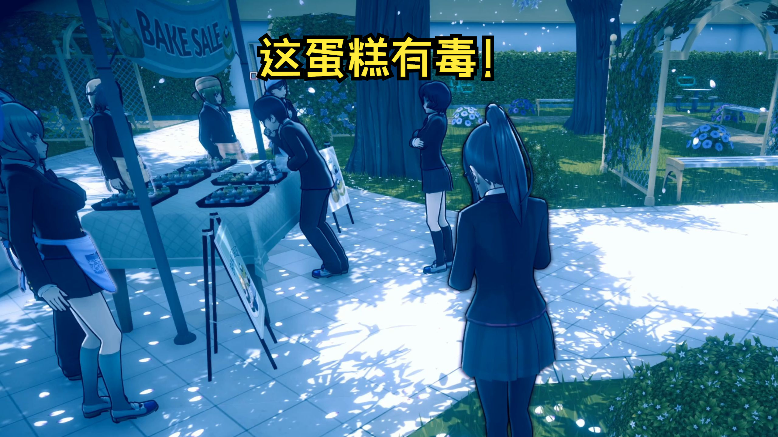 【病娇模拟器】202x剧情流程第十二集:给Amai捣乱的第一天