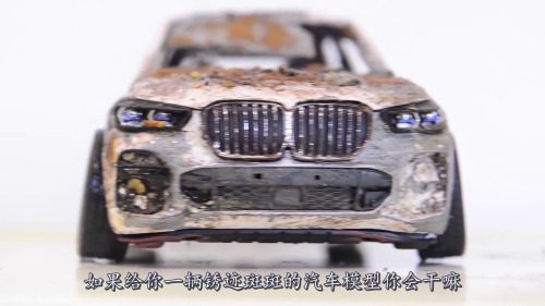 小哥意外捡到一辆汽车模型,被小伙一顿翻新后,成品太炫酷了!