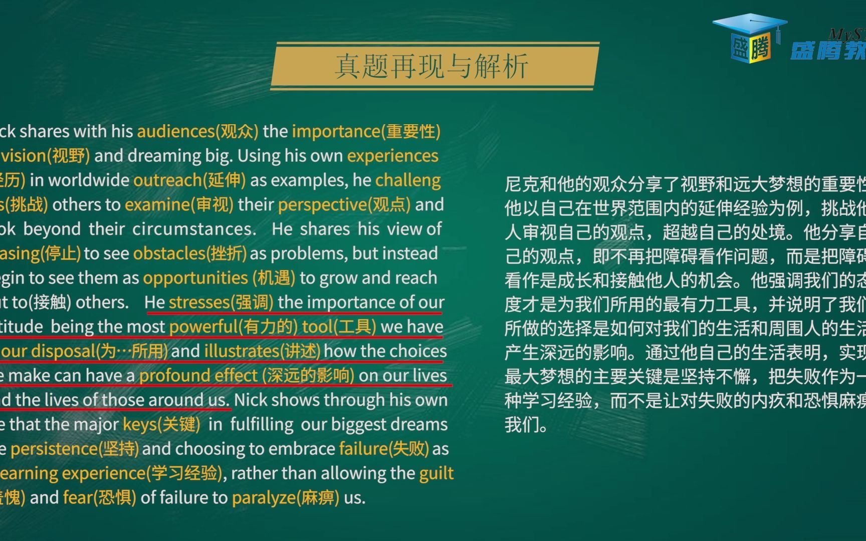 自考英语二00015阅读判断