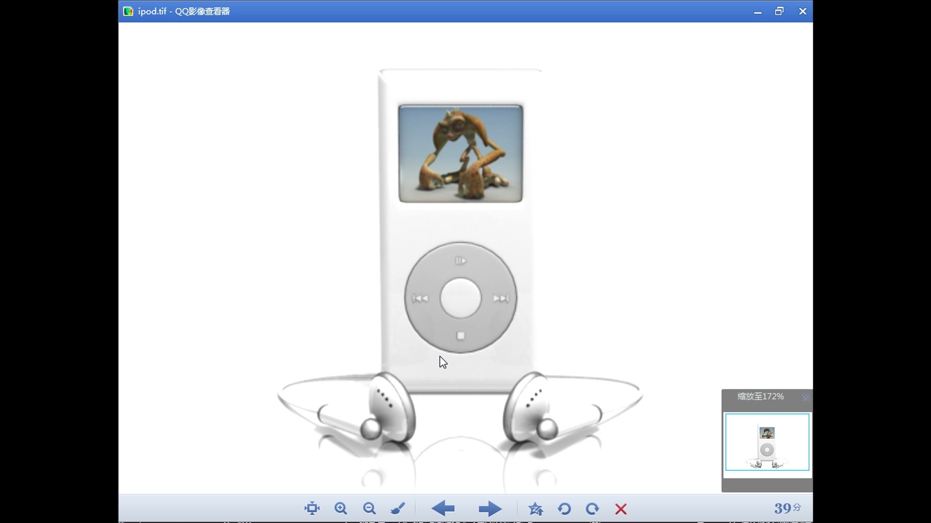 亓大神带你学史上最爆笑的MAX基础入门课程_43_多边形建模---IPOD...