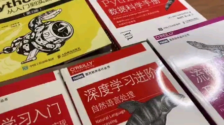 python 由浅入深学习路径书籍推荐,书籍pdf整理好了!