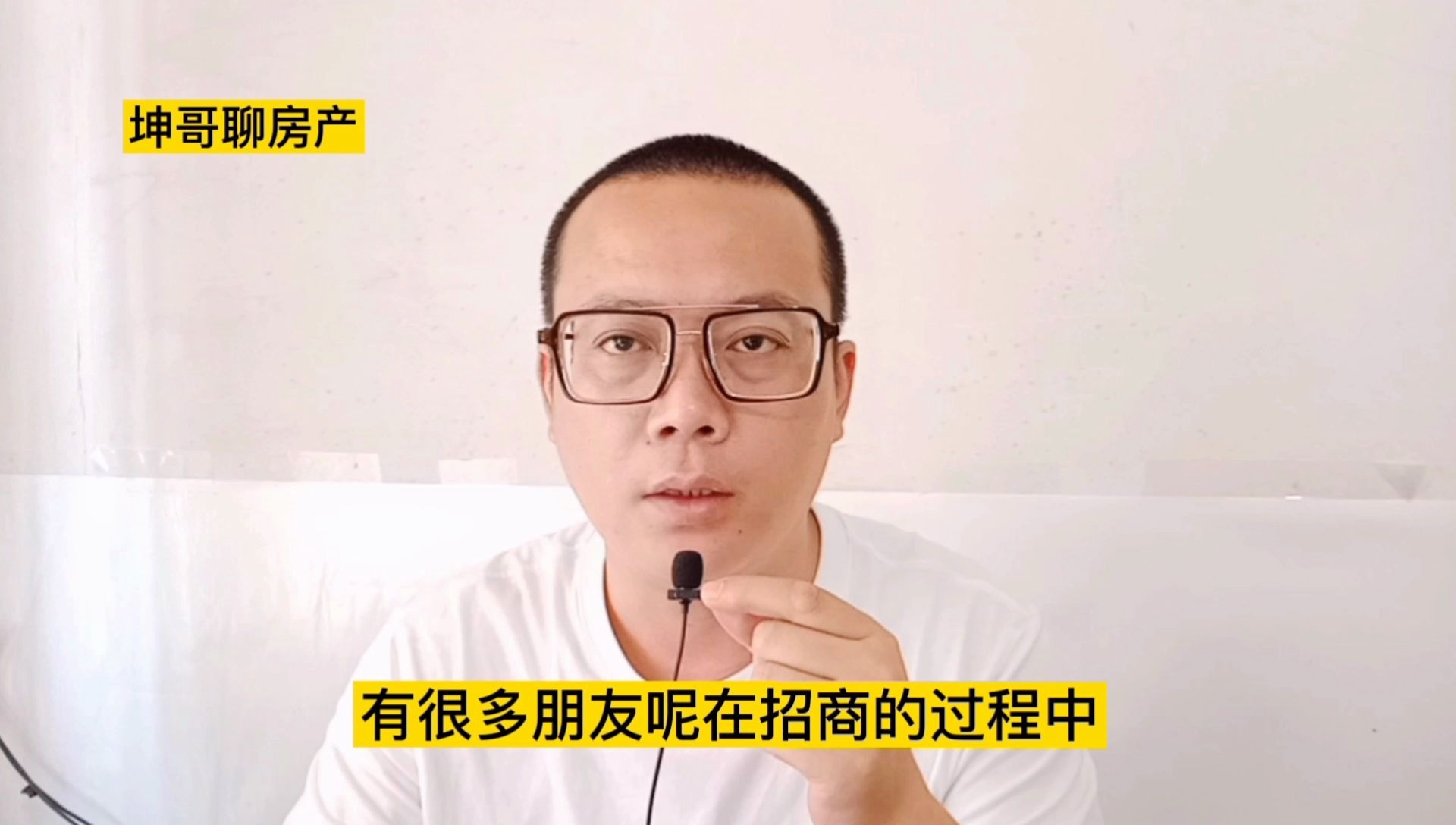 第4讲 招商总监的岗位职责及日常工作 对于专业知识的掌握