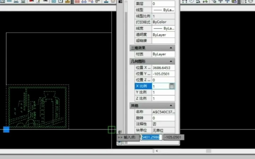 CAD不用插件也能不等比例缩放 CAD小技巧