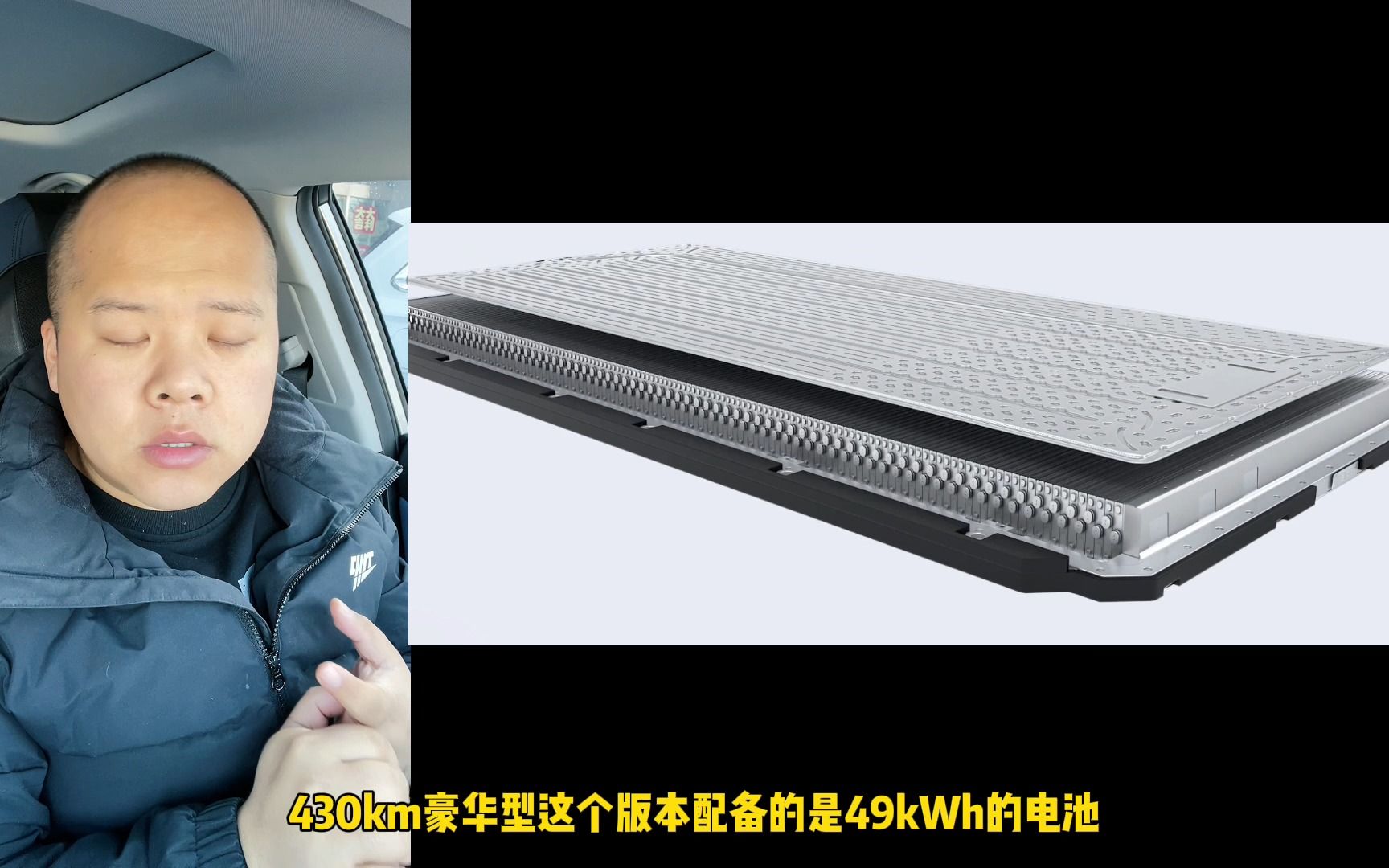 【老木说】比亚迪元PLUS购车手册,配置差异解析