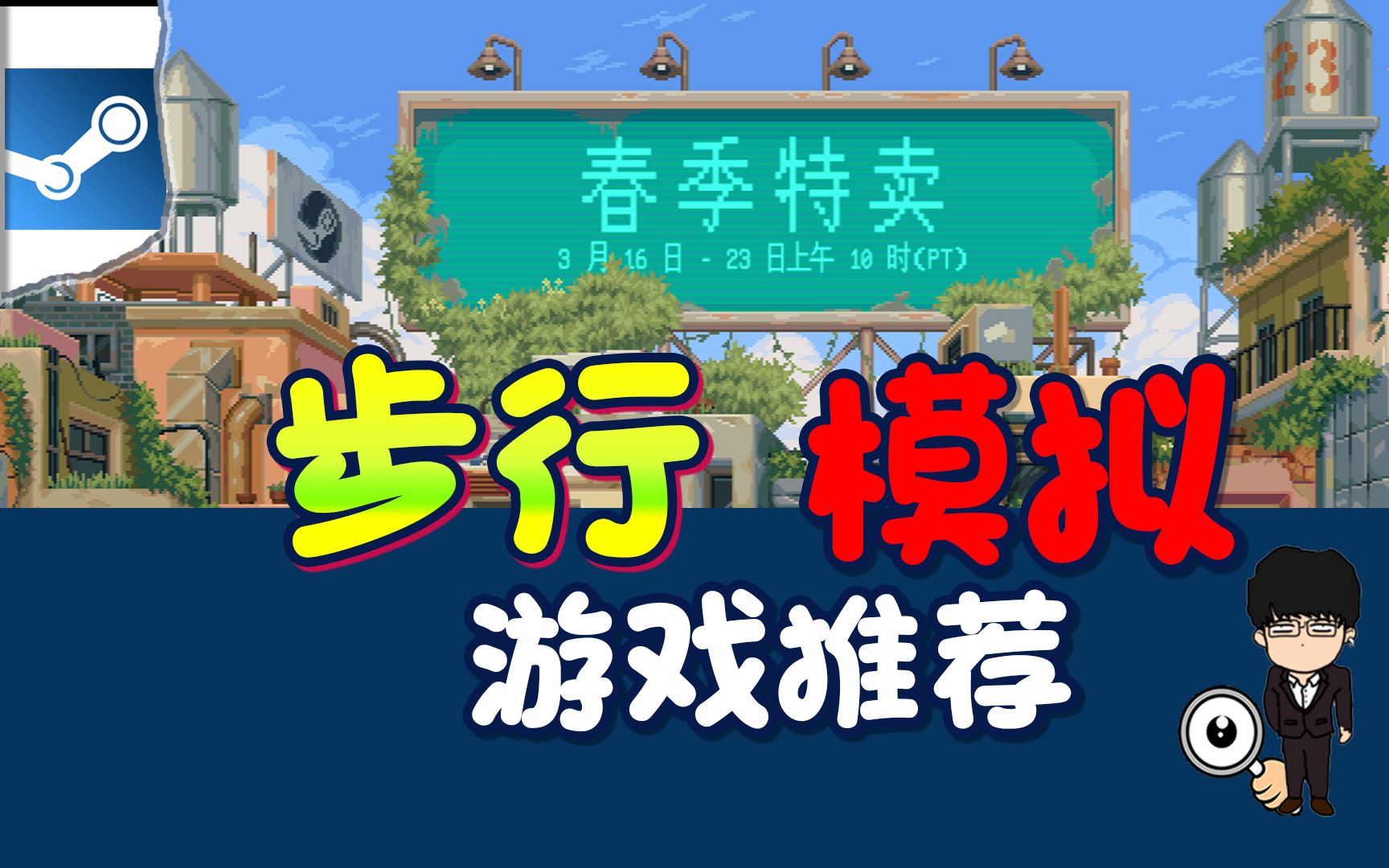 ...打折推荐!看火人,花,智慧之海,告别林都,绝路,北方之魂,艾迪芬奇的记忆!