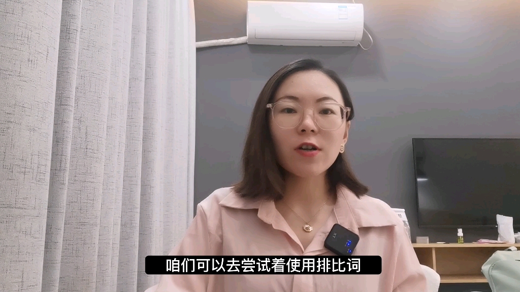 结构化面试如何丰富表达?