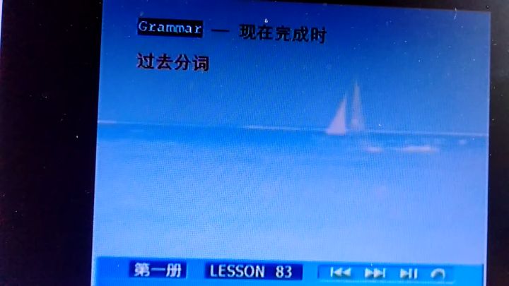 过去分词的变化规则