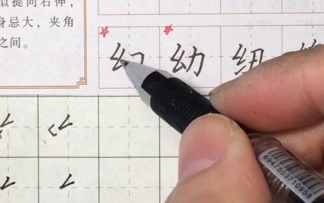 书法艺考,有硬笔书法大学吗,威海软硬笔书法培训中心教案