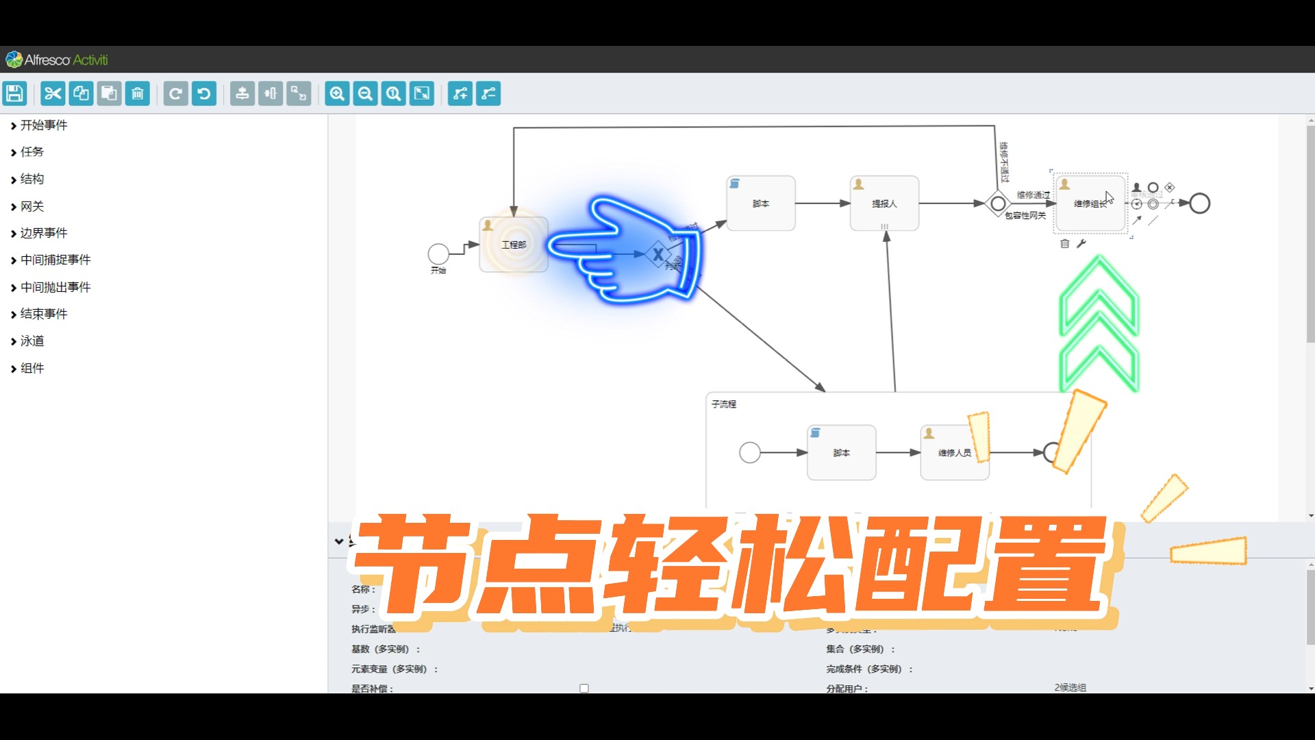 云光软件流程助手:工厂业务流程优化神器