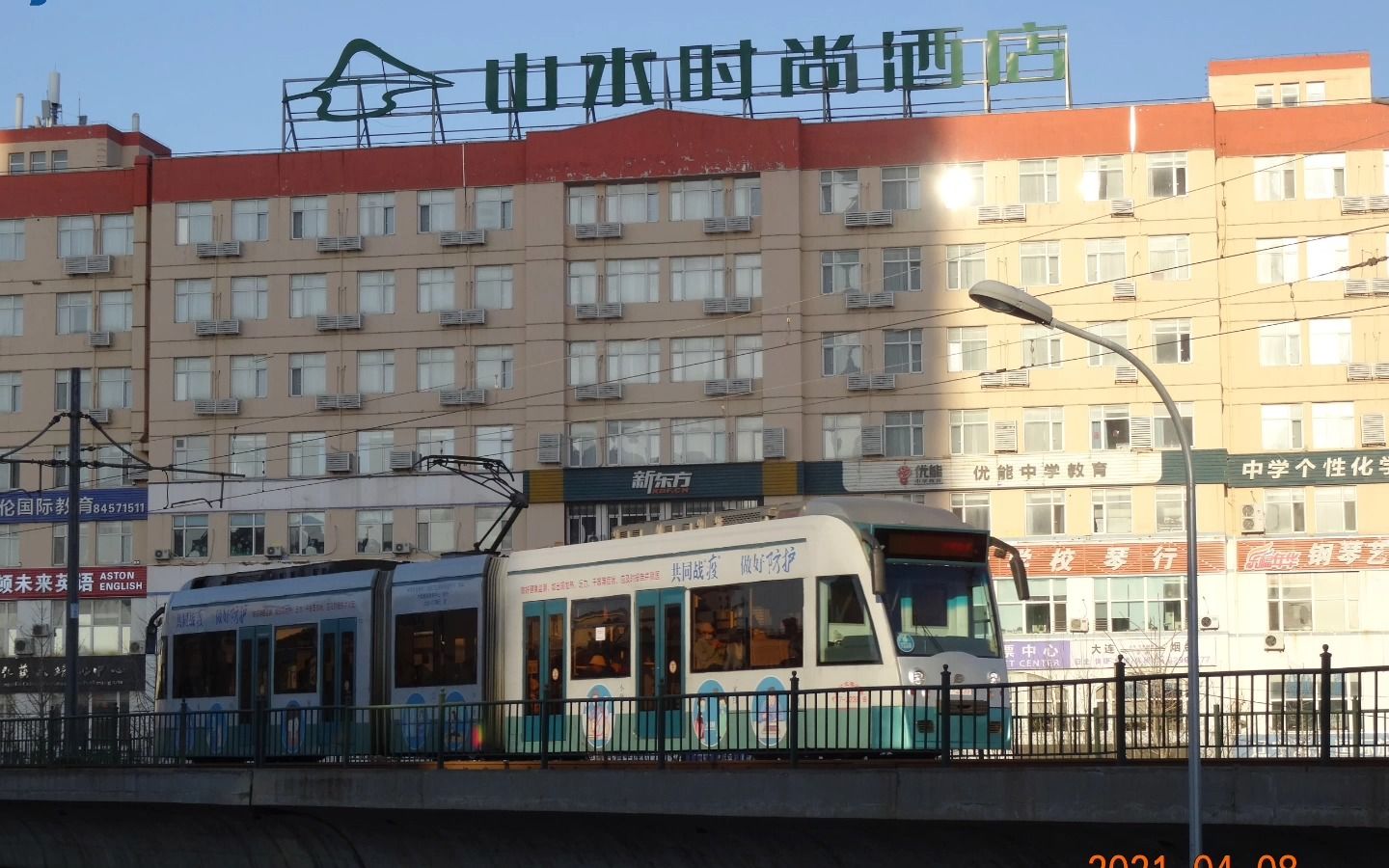 【大连市电】202路5.5事故车2239、2262个人影像纪念视频