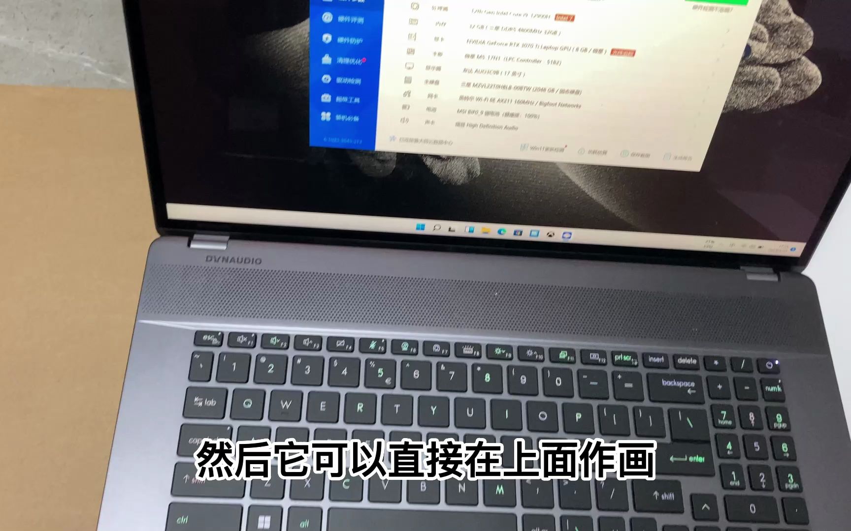 收到一个99新设计师专用笔记本,性能强悍,做工完美,原价两万多