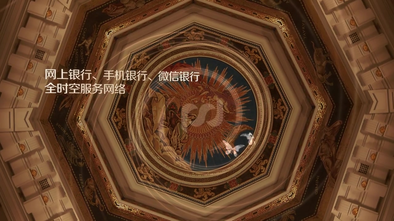 上海浦发银行 25周年形象宣传片