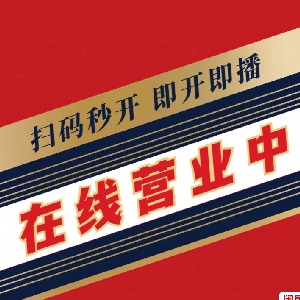 江心问道 