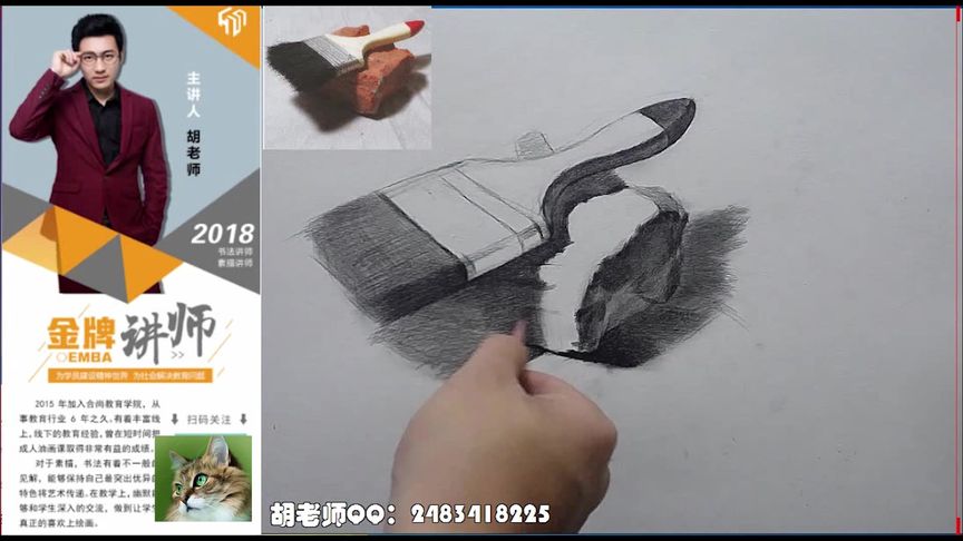 教你素描静物超实用的3个小技巧!初学者素描教程【学浪计划】