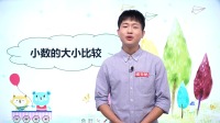 数学三年级下册 苏教版 第23集 小数的大小比较