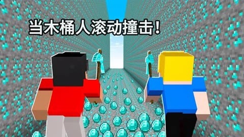 我的世界:当木桶人滚动撞击!两人组造活塞缓冲墙,TNT埋伏反杀