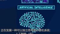 十分钟带你详细了解计算机科学, 计算机科学不仅仅是大数据