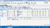 4.9.1 材料暂估价的强制对应