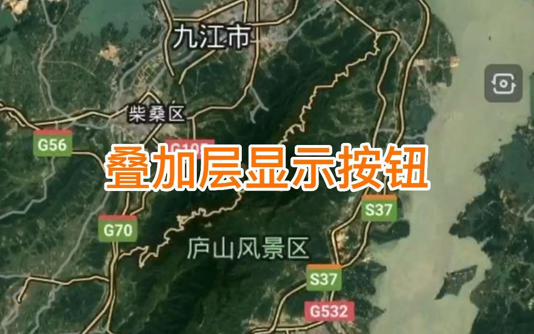奥维互动地图的叠加层显示按钮