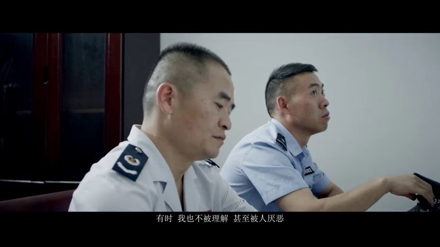 《税收对对碰》:我是中国税务人