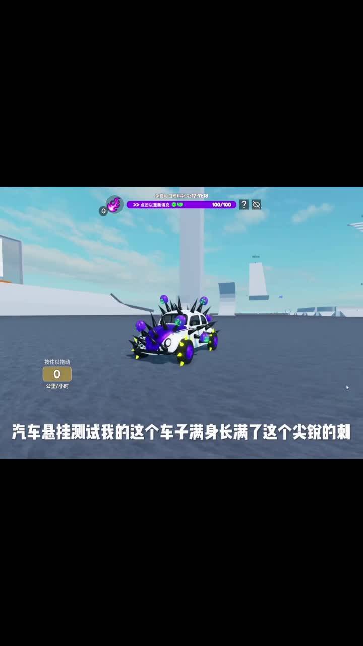 游戏模拟汽车模拟