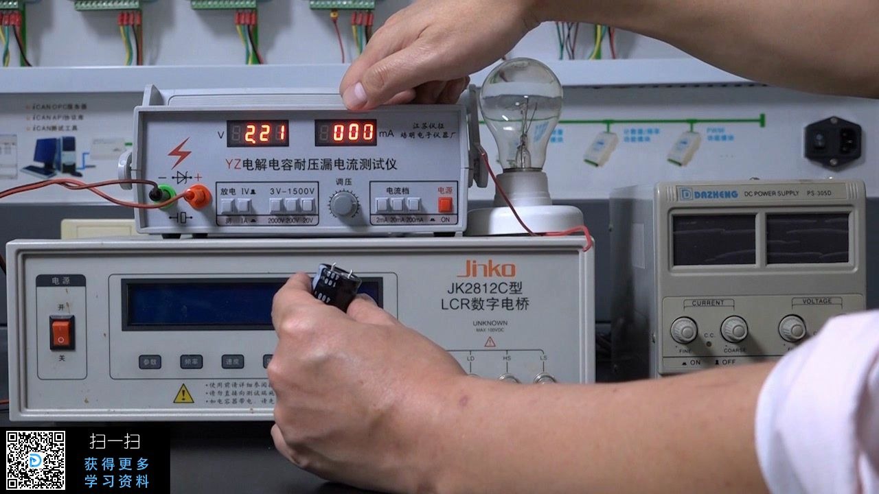第7课时.耐压测试仪和可调电源使用介绍