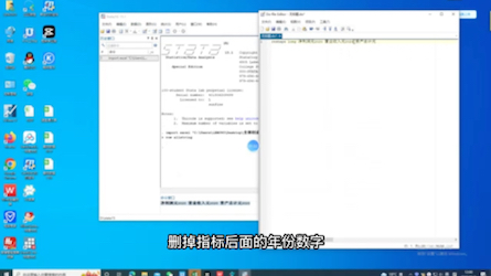 一分钟教大家用stata截面数据转成面板格式