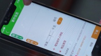 网鲜寄件app视频教程02