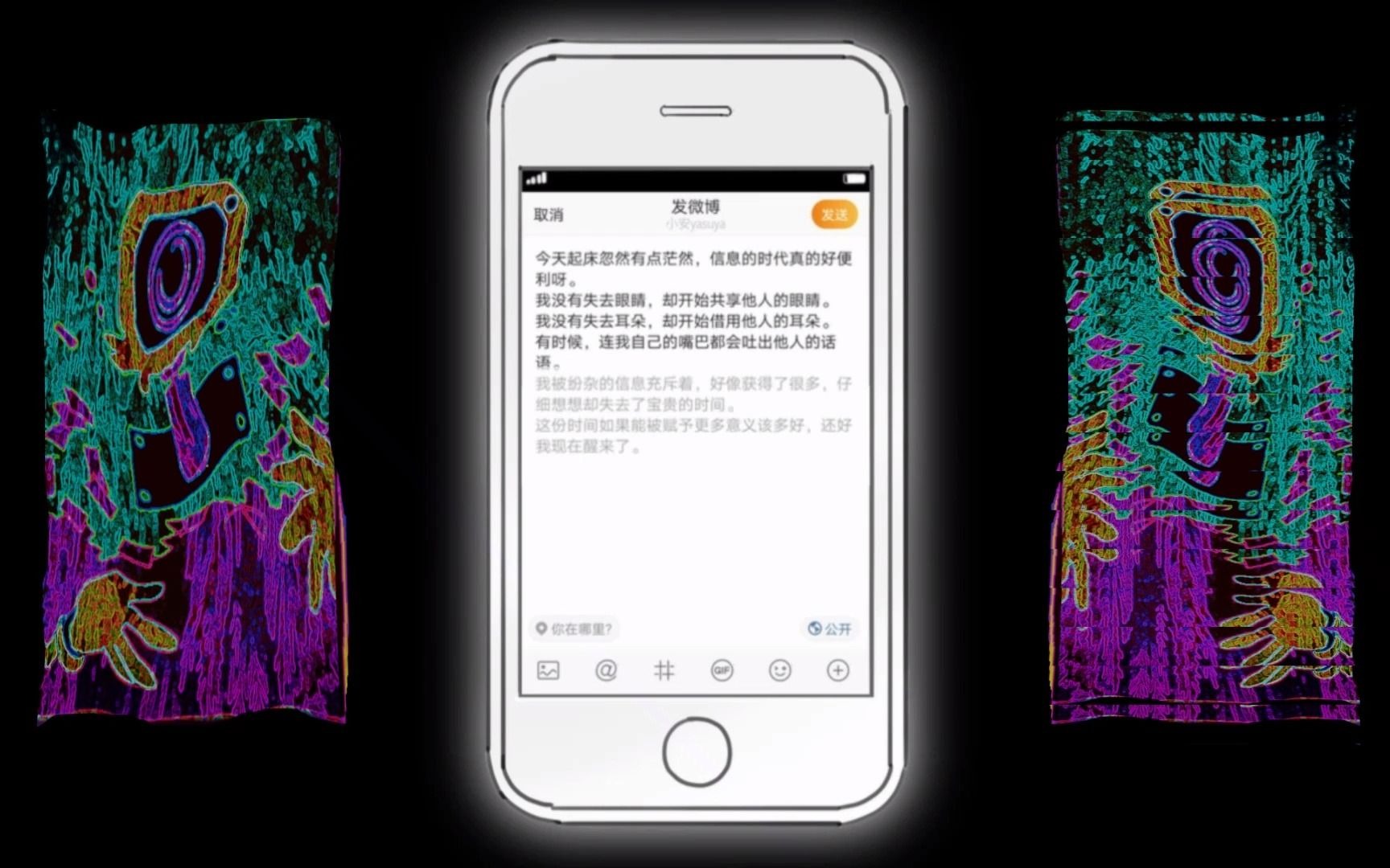 【剧情向】如果我作为反派成为来看主角的故事【涨粉二维码】(0V0...