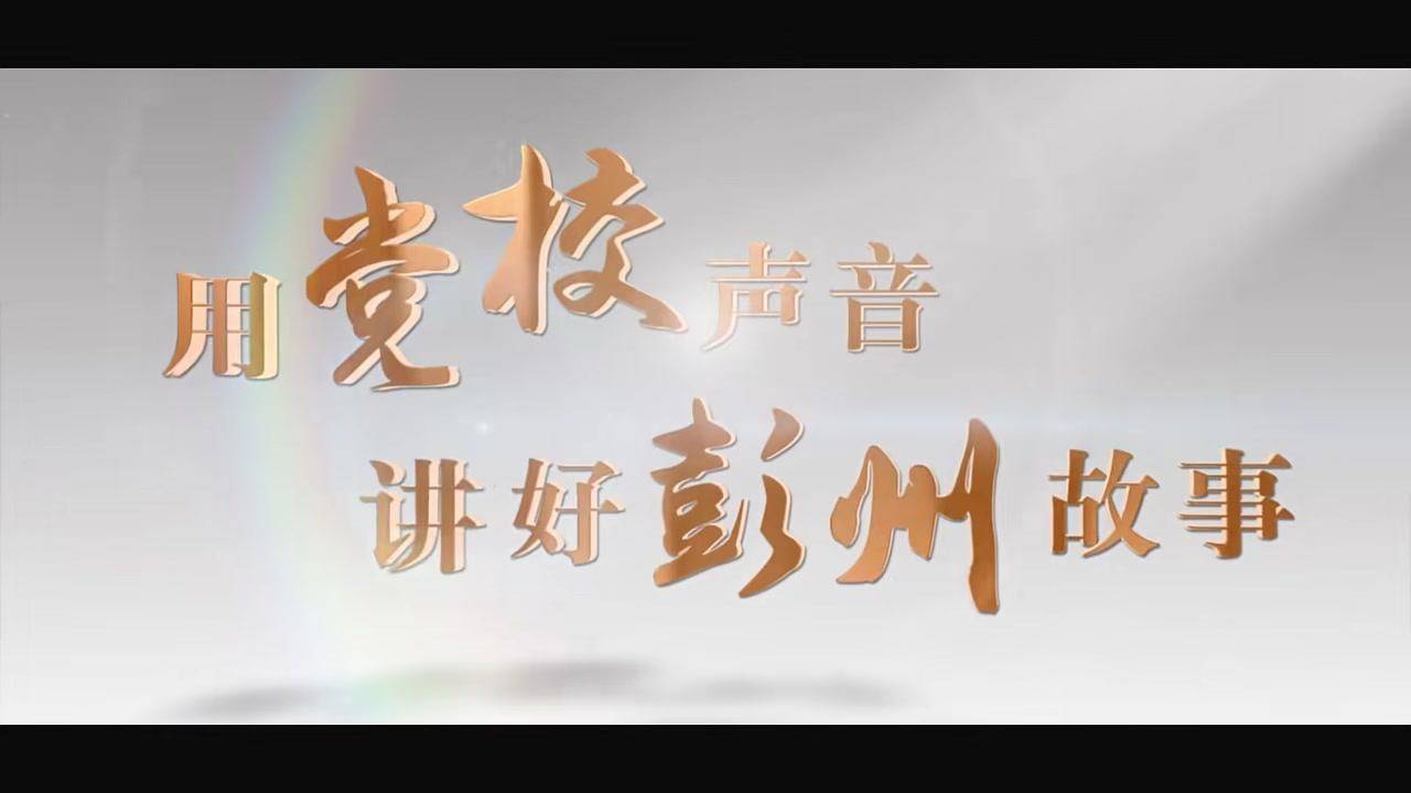 ...现场教学基地专家推荐--《蔬乡清韵优秀传统文化教育基地》#立体...