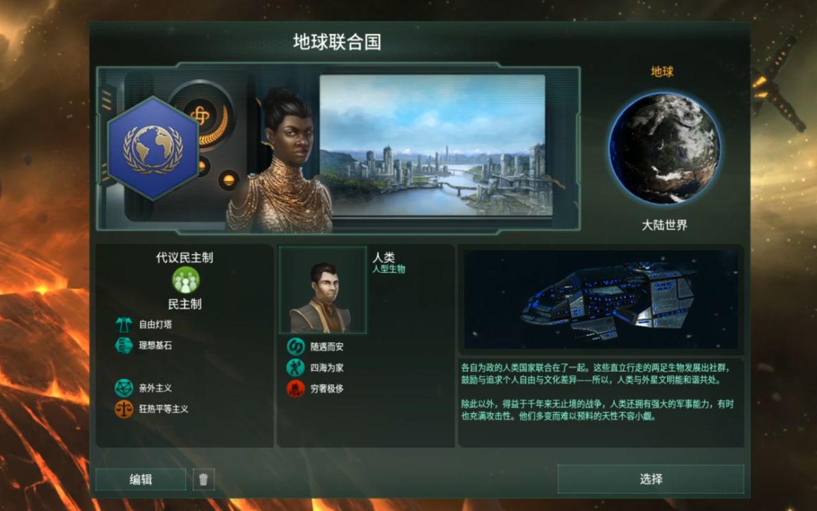 群星汉化教程,巫师1无法显示文字和巫师2无法启动的解决方案