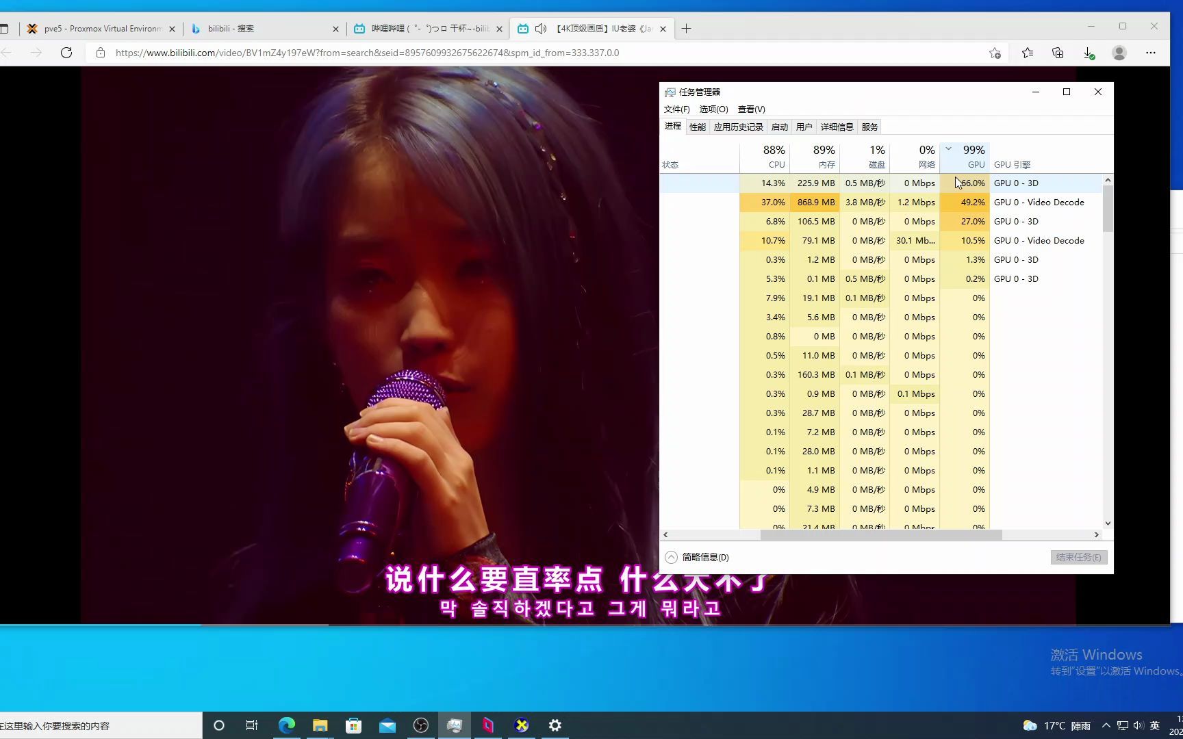 PVE直通核显,使用显示器观看4K视频体验