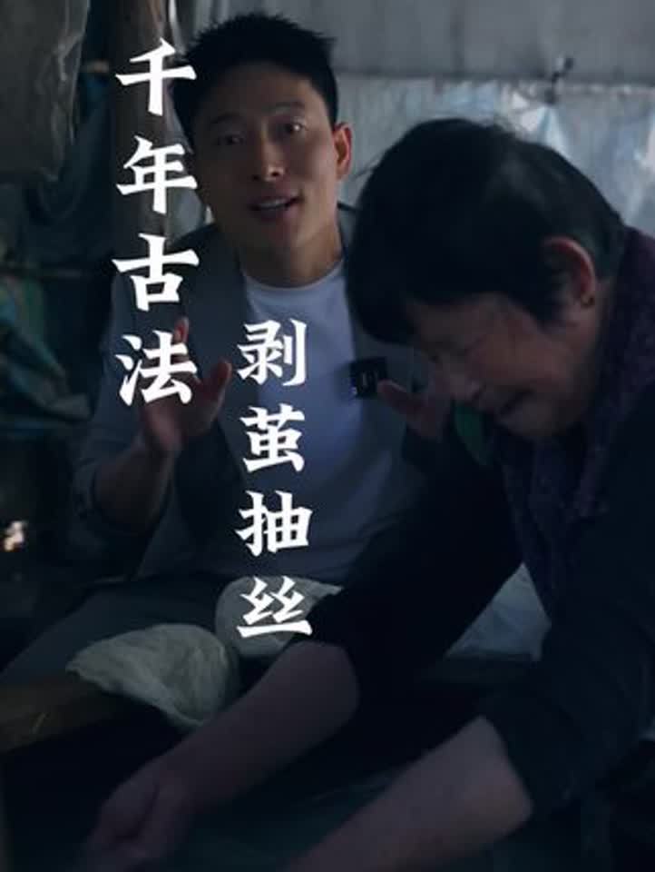 没想到如今还能看见手工剥茧抽丝的工艺太难得了#蚕丝 #蚕丝被 #蚕丝被手工制作现场 #厦门阿波 #家纺床上用品