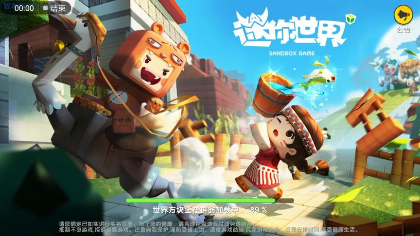 迷你世界地图,设置,教学以及,触发器