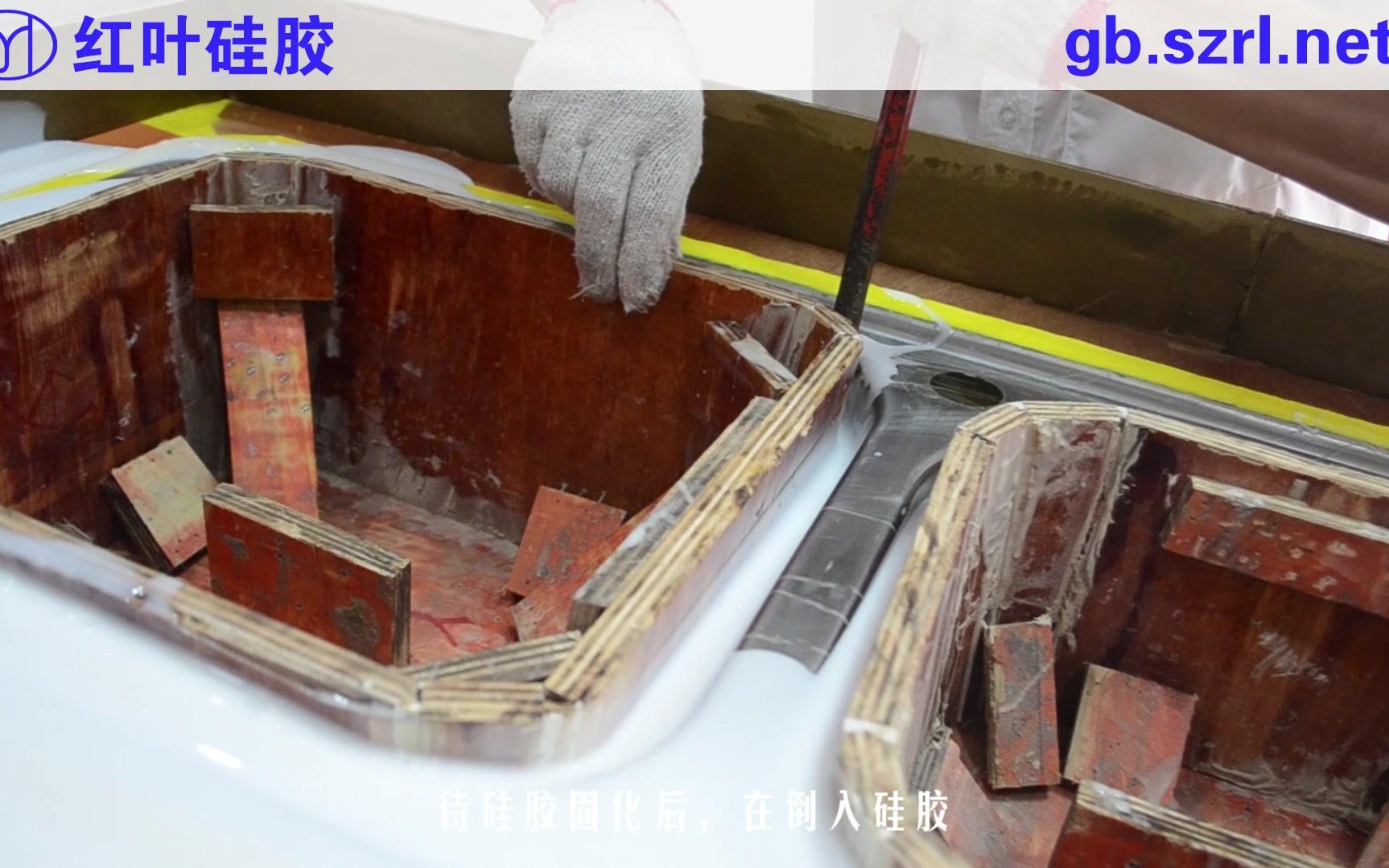 红叶家具构件硅胶灌模制作流程18938867530