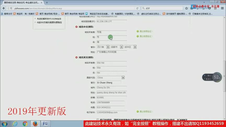 《新手如何做网站视频教程全套》html基础入门视频教程!