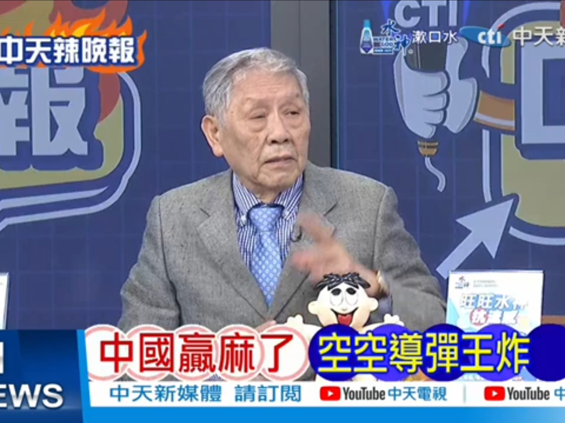 帅化民 中国大陆最新超高音速空对空导弹试射赢麻了!