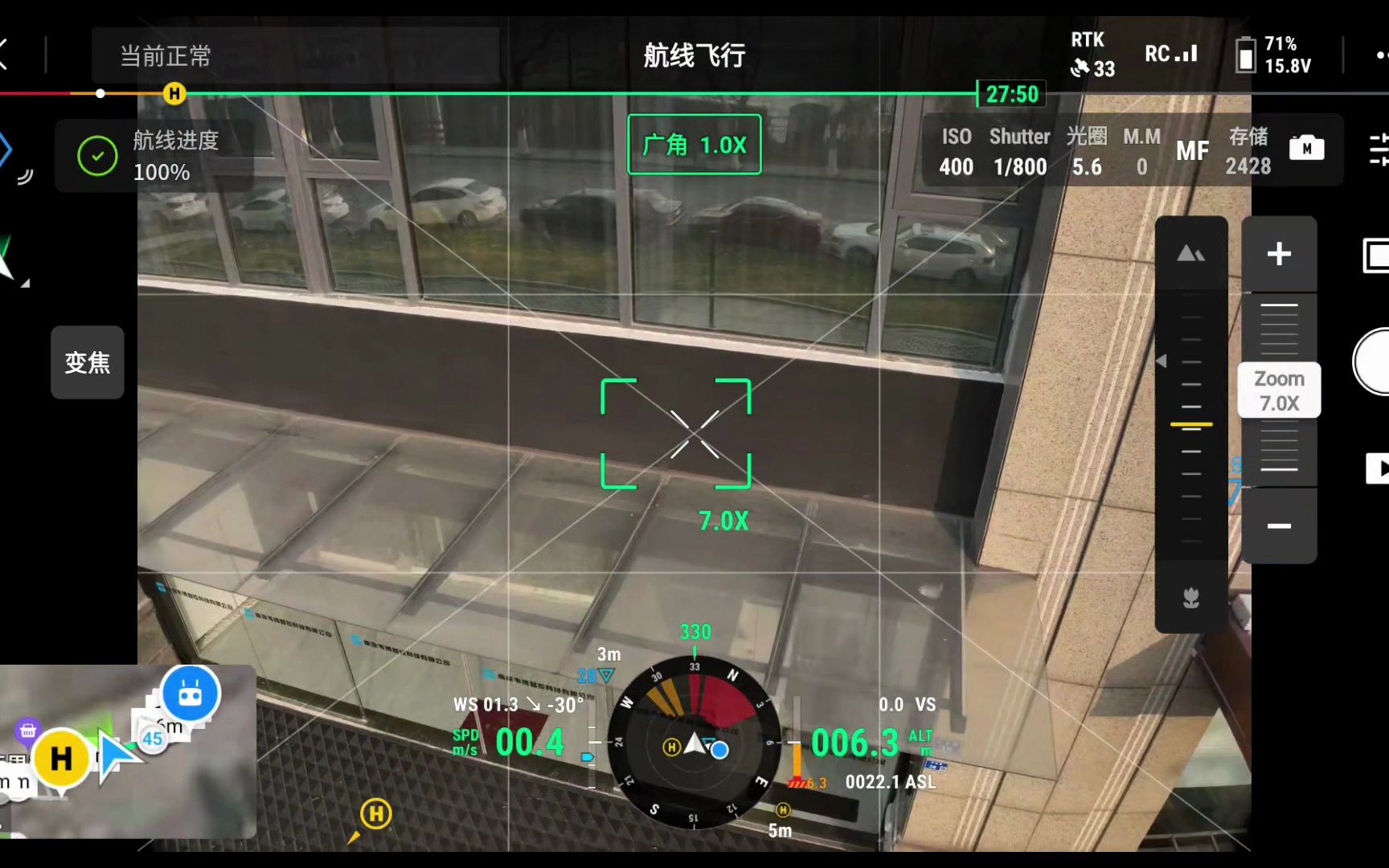 全面适配御三行业系列机型——航迹大师4.6版本正式发布