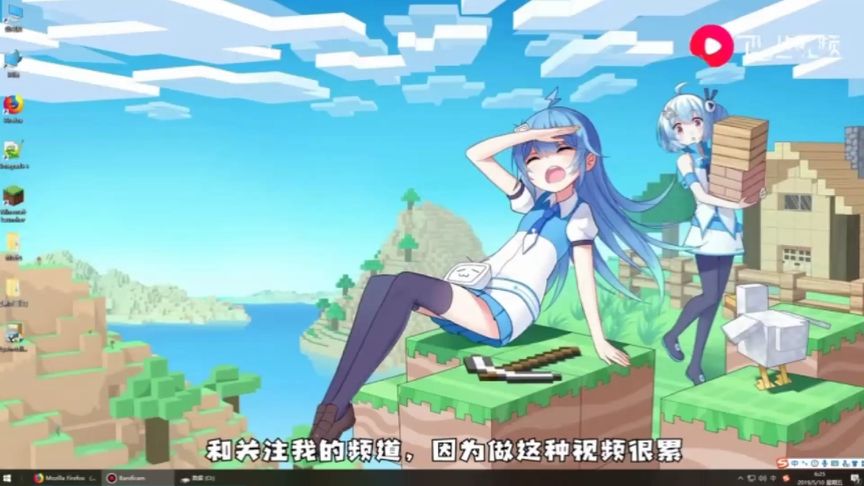 我的世界联机教程