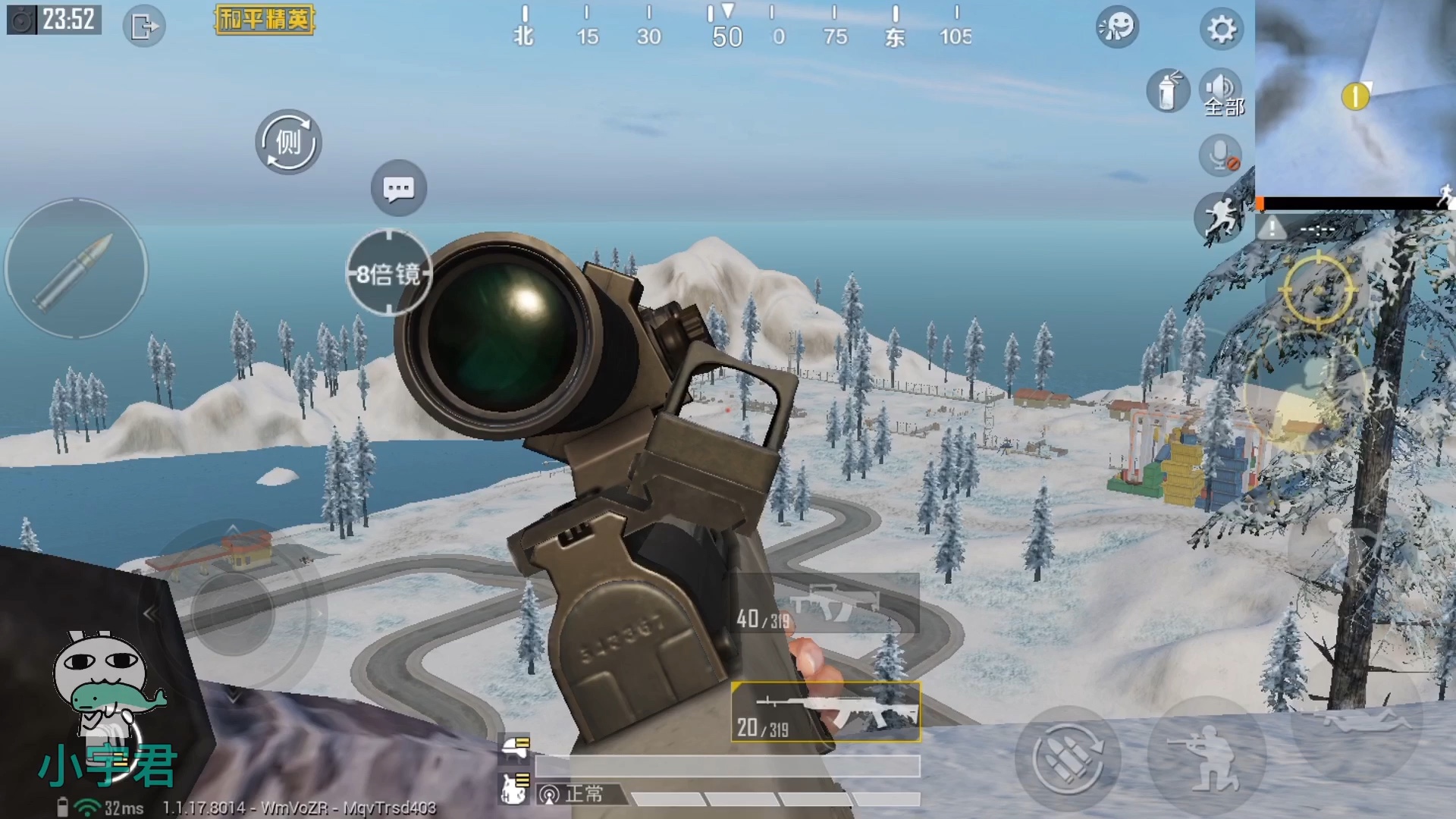 教你如何在和平精英快速切换视角