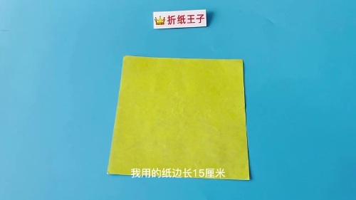 教你手工折纸小房子,儿童折纸视频教程,简单易学