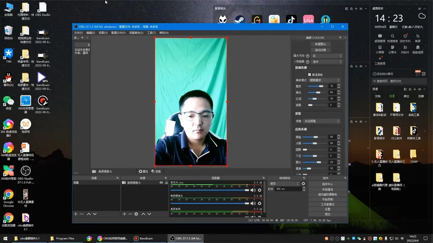 OBS-美颜摄像头插件安装和使用教程
